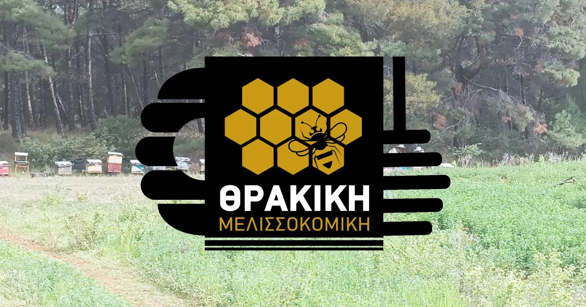 Κεραλοιφές Αρχεία - Θρακική Μελισσοκομική